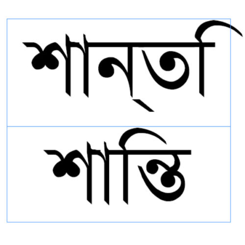 Unicode Bengali in Adobe – Bangla Type Foundry
